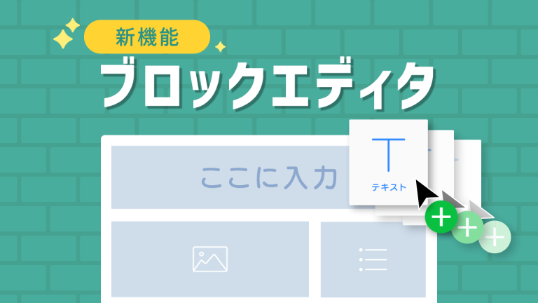 MyASP (マイスピー) ブログ